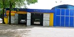 Start (Yelebesov Street No:204Б), express yağ değişim noktası  Bişkek'ten