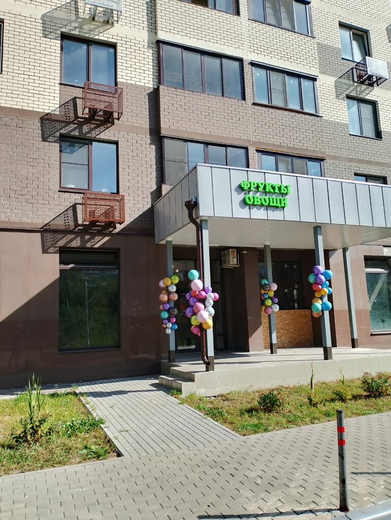 Market Fruits&Vegetables, Moskova ve Moskovskaya oblastı, foto