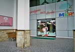 Okul Öncesi Gönüllüleri (İstanbul, Sancaktepe, Eyüp Sultan Mah., Esma Sok., 3), anaokulları  İstanbul'dan