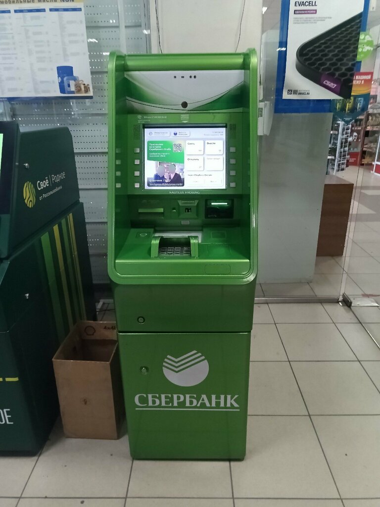 ATM'ler Sberbank, Kızıl, foto