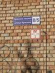 Kompressornyye mashiny (Krasın kóshesi No:8/1), kompresör ekipmanları firmaları  Öskemen'den (Ust‑Kamenogorsk'tan)