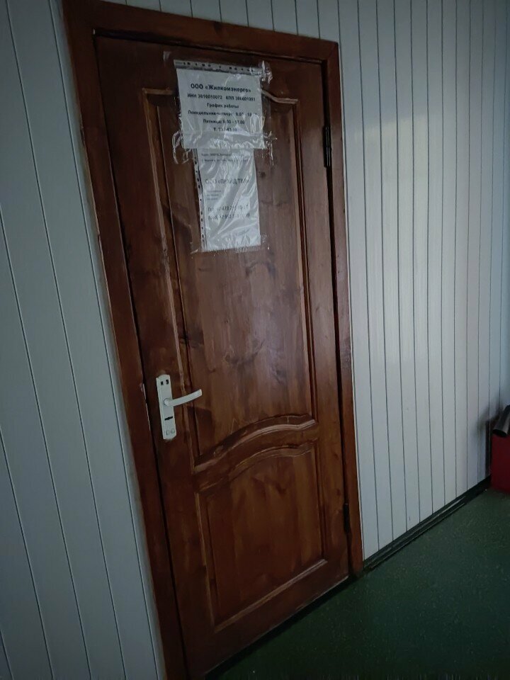 Endüstriyel ekipman tamiri Прайд ТВЛ, Voronej, foto