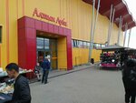Daniyar Et (Aleksandr Zataevıch kóshesi No:10), kanatlı hayvan ürünleri ve yumurta  Karağandı'dan