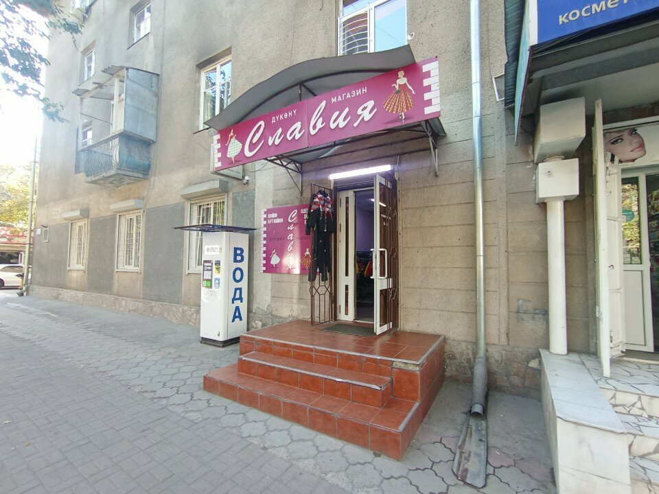 Giyim mağazası Эксклюзив, Bişkek, foto