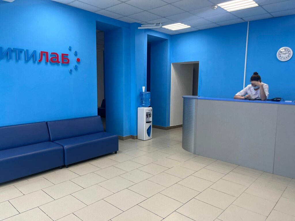 Tıbbi laboratuvarlar Citilab, Riazan, foto