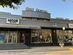 Coco Wear (Ganı Iláev kóshesi No:5/4), giyim mağazası  Çimkent'ten (Şımkent'ten)