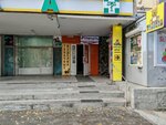 Табачные изделия (Titova Street No:26), tütün, sigara mağazaları  Yekaterinburg'dan