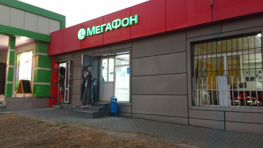 GSM operatörleri Megafon - Yota, Grozni, foto