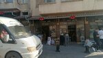 Başpınar Gıda (Karagöz Mah., Handanbey Sok., No:15A, Şahinbey, Gaziantep), besin takviyesi, aktariye  Gaziantep'ten
