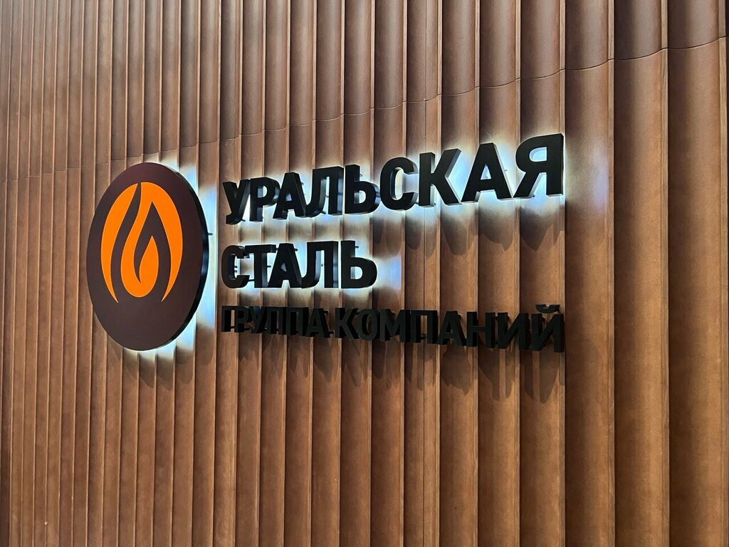 Sanayi kuruluşu Mtm Pro, Moskova ve Moskovskaya oblastı, foto