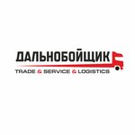 Dalnoboyshik (Popova Street No:206), otomobil yedek parçaları  Barnaul'dan
