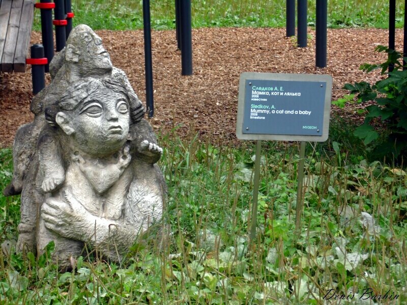 Park, sokak heykeli Мамка, кот и лялька, Moskova, foto