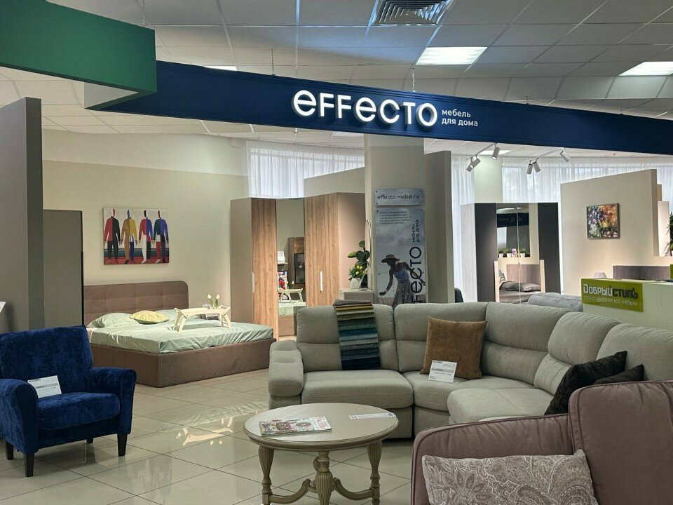 Mobilya mağazaları Effecto, Balakovo, foto