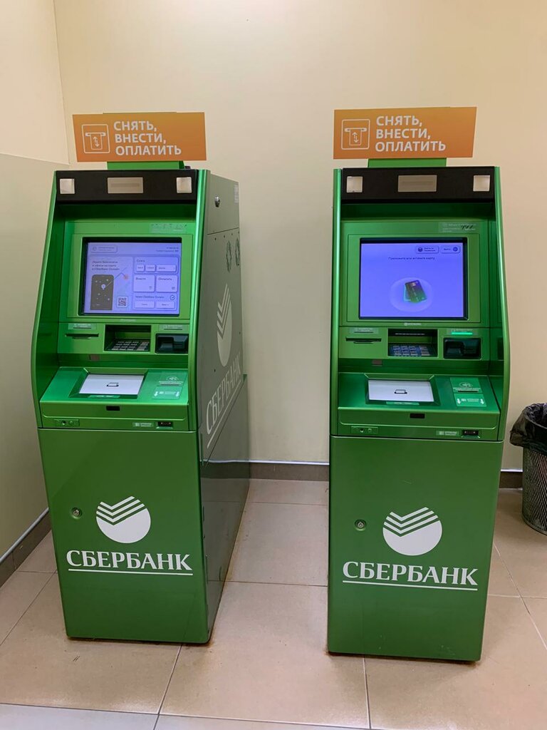 Ödeme terminali Сбербанк, Saint‑Petersburg, foto