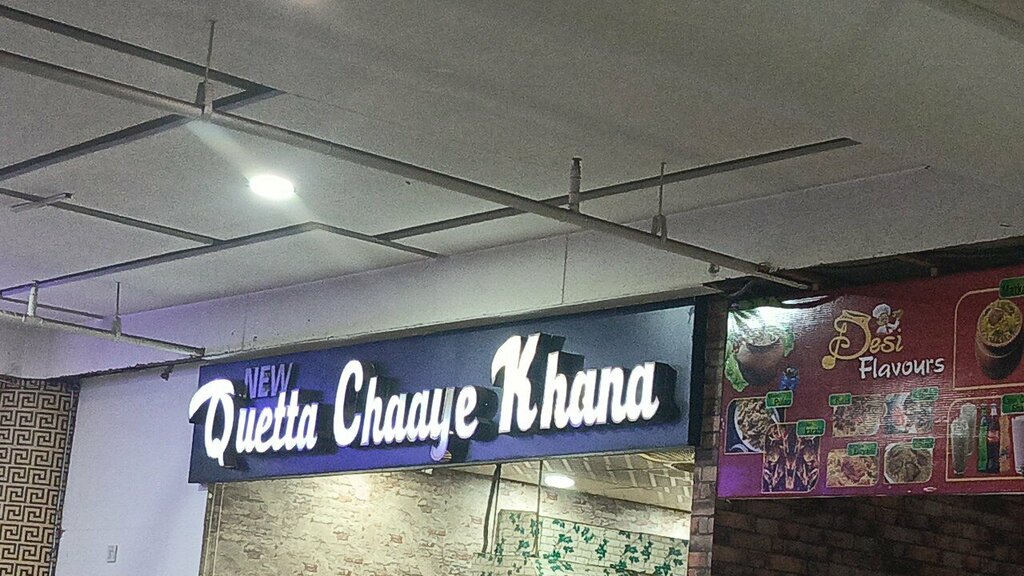 Restoran New Quetta Chaaye Khana, Islamabad, foto