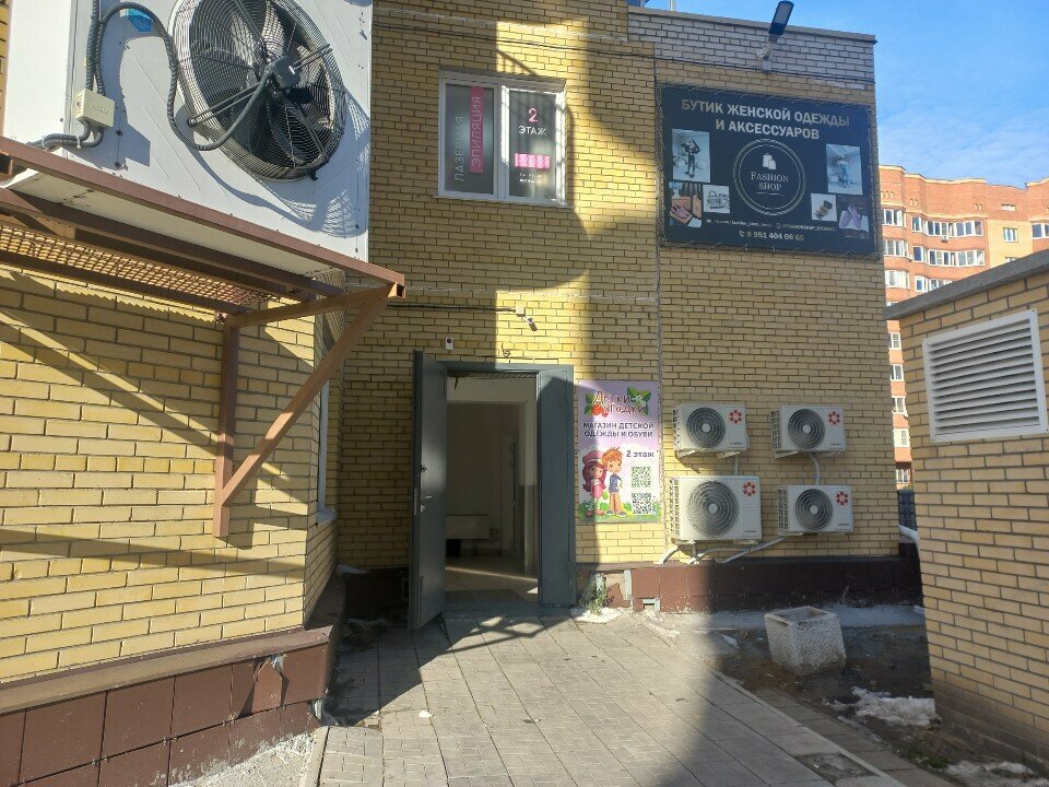 Ev temizlik ürünleri Чистый бассейн, Omsk, foto