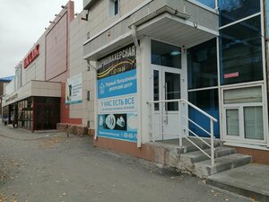 Sever (ulitsa Grigoriya Kukuyevitskogo No:15), pansiyonlar, hosteller  Surgut'tan