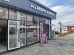Pro. мороженое (Prosvescheniya Street No:98), dondurmacılar  Soçi'den