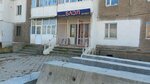 Баэл (Lenin Street No:75А), market  Naryn'dan