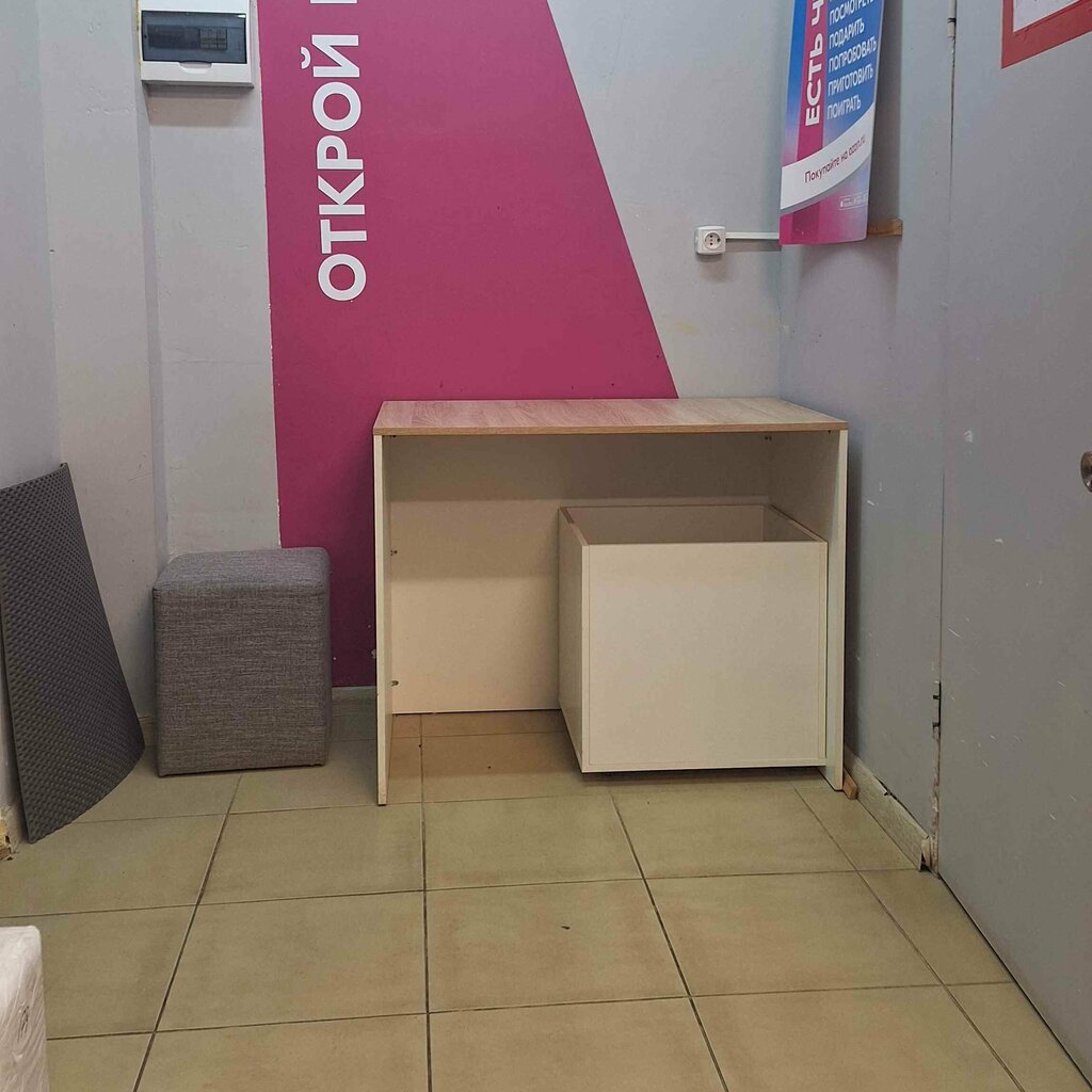 Teslimat noktası Ozon, Şçolkovo, foto