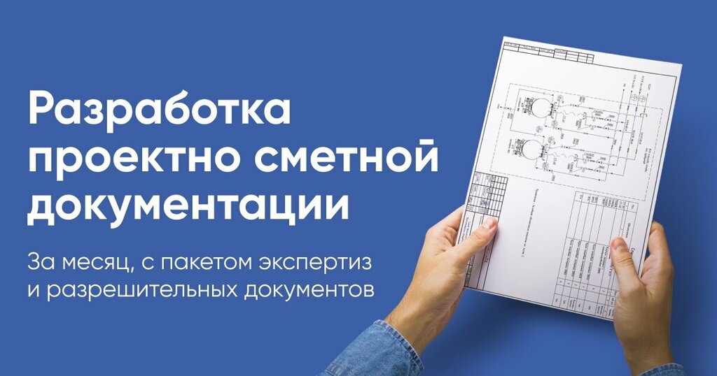 Proje enstitüleri, kurumları Проектное бюро Осокина, Bologoe, foto