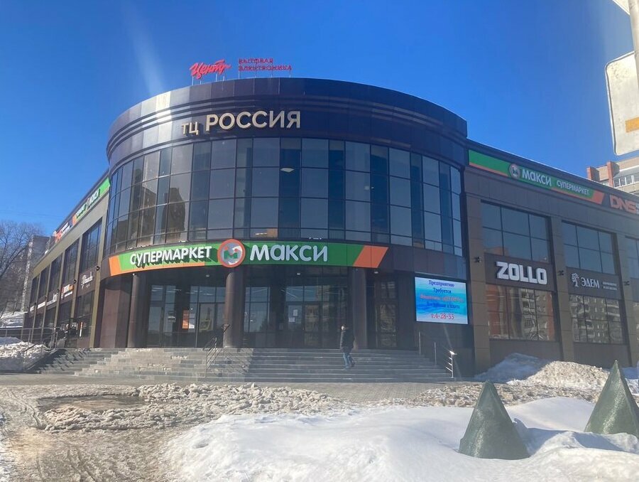 Beyaz eşya mağazaları RBT.ru, Kirovo‑Chepetsk, foto