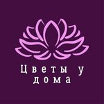 Цветы у дома (Lesnaya Street No:2, rabochiy posyolok Bobrovo), çiçekçiler  Moskova ve Moskovskaya oblastından