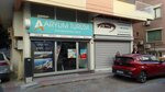 Aryum Turizm (Kültür Mah., 1375 Sok., No:17B, Konak, İzmir), seyahat acenteleri  İzmir'den