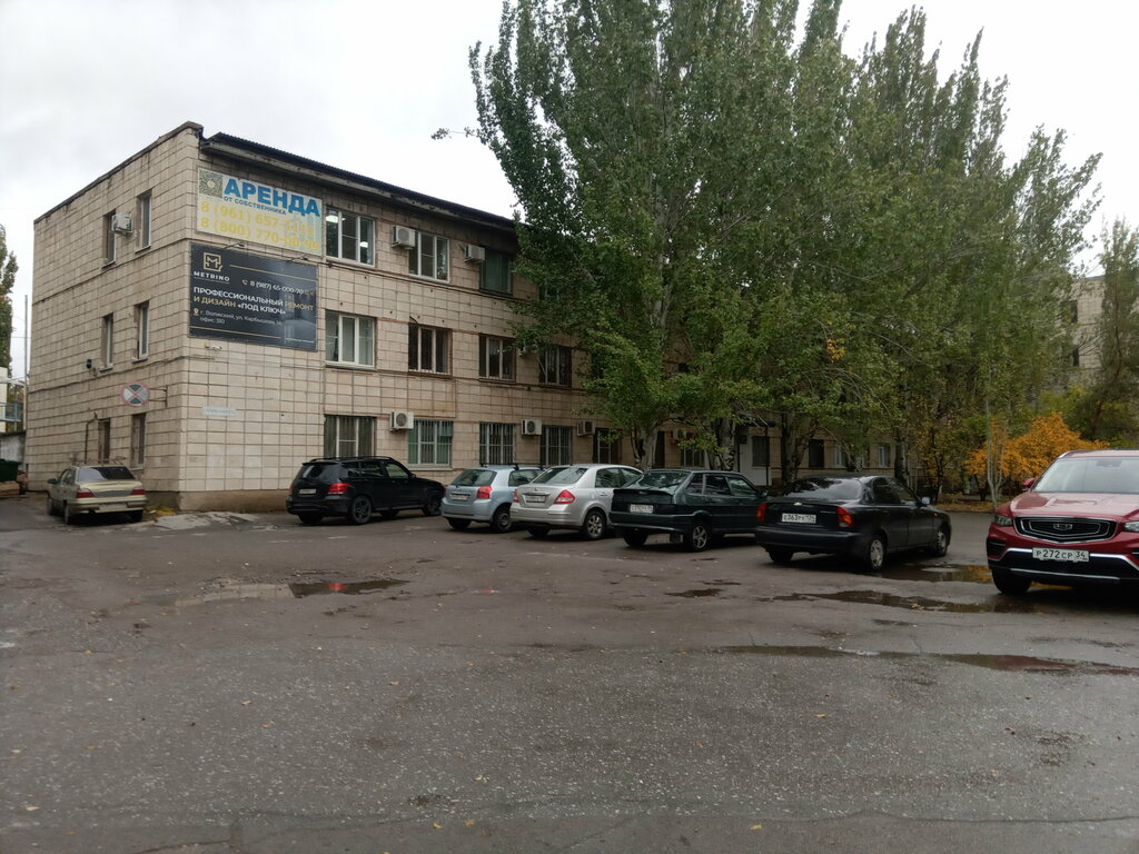 Jant ve lastikçiler Shinservice, Voljski, foto