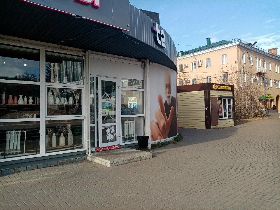 GSM operatörleri T2, Omsk, foto