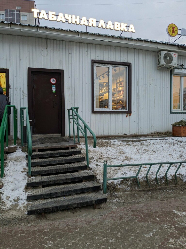 Elektronik sigara satış noktaları ТЛ, магазин, Yakutsk, foto