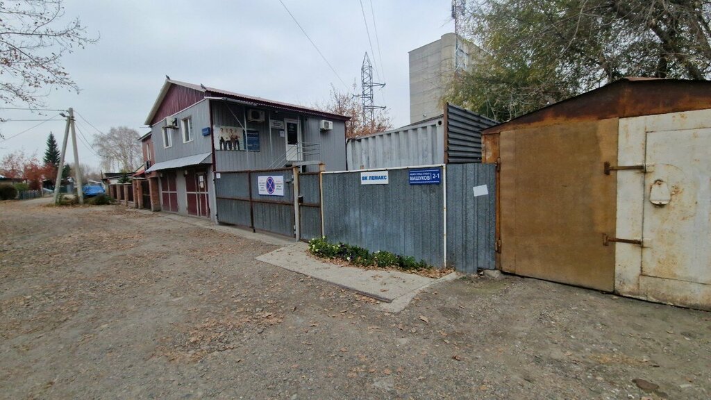 Restoran ekipmanları Ukps Trade, Öskemen (Ust‑Kamenogorsk), foto