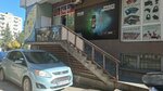 Магазин хозтоваров и бытовой химии (No:11А, Vazisubali 1st Microdistrict), mini-market  Tiflis'ten