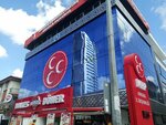 Mhp Ankara İl Başkanlığı (Ceyhun Atuf Kansu Cad., No:23B, Çankaya, Ankara), siyasi partiler  Ankara'dan