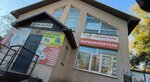Beauty в уюте (ulitsa Tkachyova No:24), kozmetoloji, kozmetik salonları  Orenburg'dan