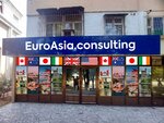 Euroasia Consulting (Bunyodkor Avenue No:11), danışmanlık hizmetleri  Taşkent'ten