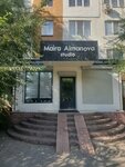 Maira Aimanova (No:14, 2-shi shaǵyn aýdan), güzellik salonu  Kapşağay'dan (Kapçagay'dan)