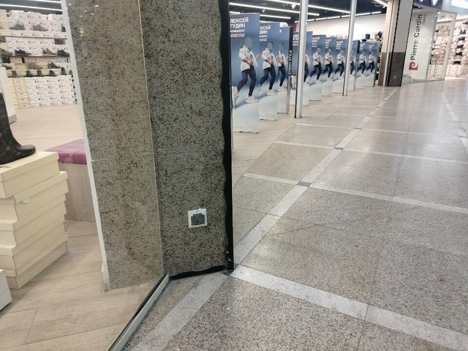 Şarj için prizler Charging sockets, Yekaterinburg, foto