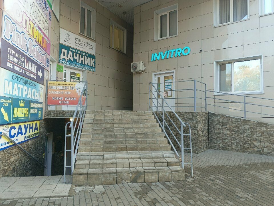 Güzellik salonu Преображение, Ulyanovsk, foto