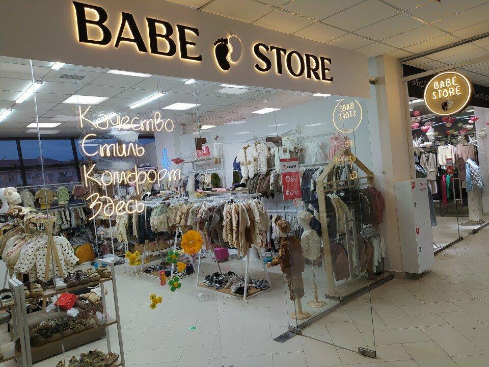 Çocuk giyim mağazaları Babe Store, Karağandı, foto