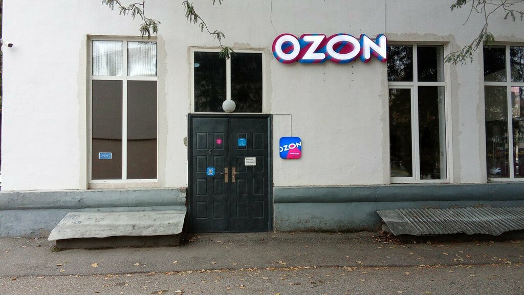 Teslimat noktası Ozon, Grozni, foto