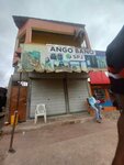 Ango albano (Luanda, Avenida Pedro de Castro Van Dúnem Loy), beyaz eşya mağazaları  Loanda'dan
