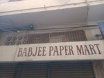 Babjee paper mart (Sadiq Ali Moosaji Street No:17), gazete bayi  Karaçi'den