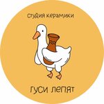 Гуси Лепят (Yuzhnobutovskaya Street No:36, Moscow), çömlek atölyesi  Moskova'dan