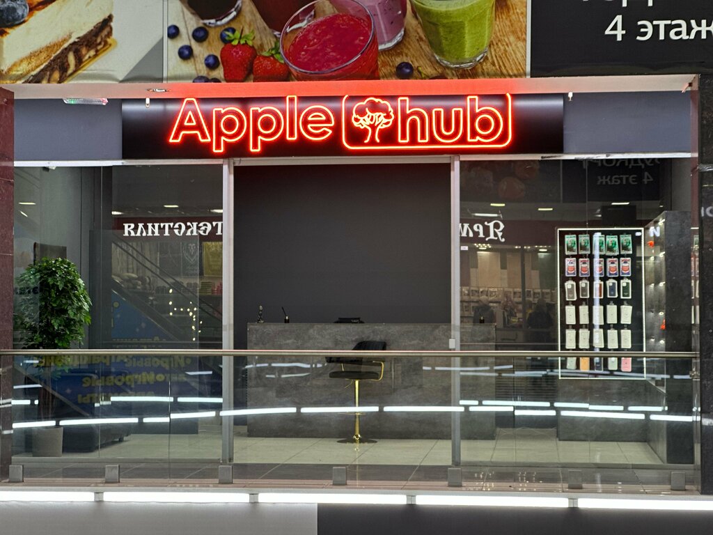 Elektronik eşya mağazaları Apple hub, Omsk, foto