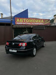 Автомойка (Volzhskaya Street No:78, Karasunskiy City administrative district, mikrorayon Khlopchato-bumazhny Kombinat), oto yıkama  Krasnodar'dan