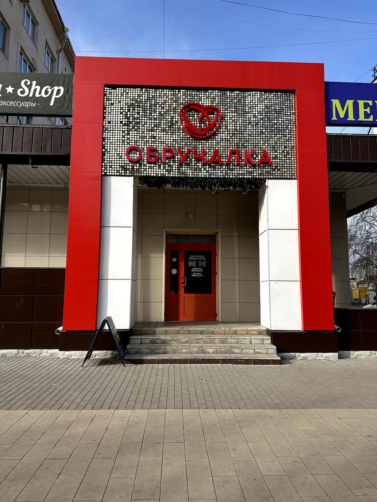 Kuyumcular Obruchalka, Tuymazy, foto