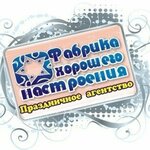Fabrika khoroshego nastroyeniya agentstvo prazdnikov Popova T. P. Ip (prospekt Avtozavodtsev No:19), kutlama sunucuları  Miass'tan