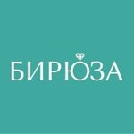 Бирюза (prospekt Pobedy No:11А), kuyumcular  Kamensk‑Uralski'den