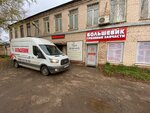 Большевик (Staritskoe Highway No:6с1), otomobil yedek parçaları  Tver'den
